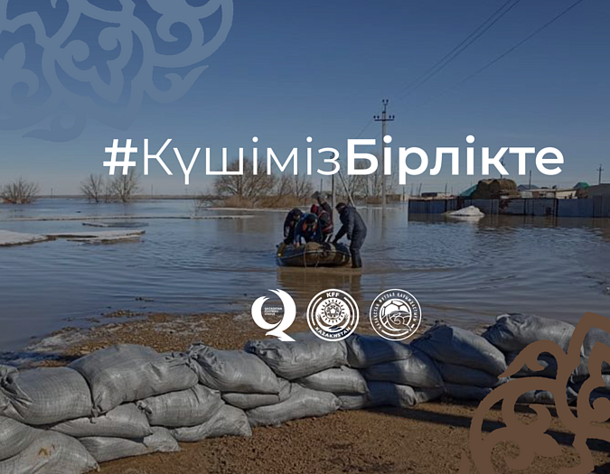 QFL ресми сайты - Қазақстан футбол лигасы